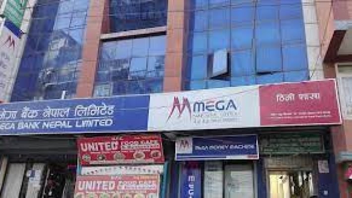 Mega Bank - khojamnepal.com