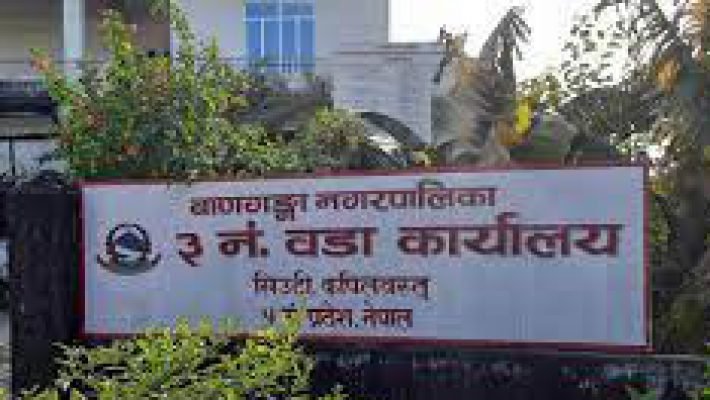 BANGANGA MUNICIPALITY - khojamnepal.com